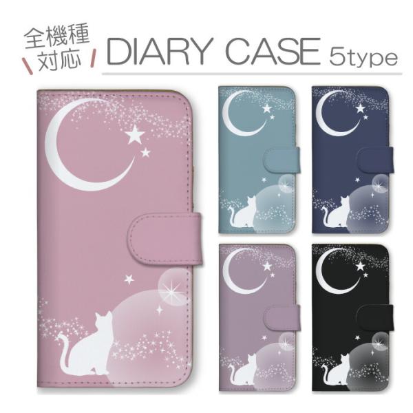 対応機種：Galaxy A55 5G SC-52E ギャラクシー A55 5G