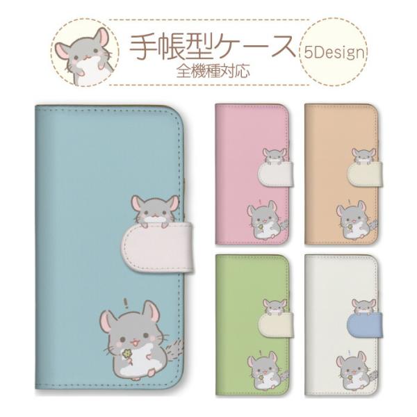 対応機種：Galaxy A25 5G SC-53F ギャラクシー A25 5G