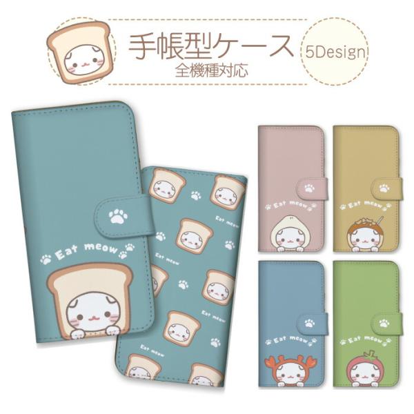 対応機種：Galaxy A54 5G SC-53D SCG21 ギャラクシー A54 5G