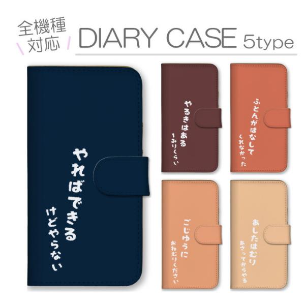 対応機種：Galaxy A54 5G SC-53D SCG21 ギャラクシー A54 5G