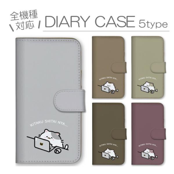 対応機種：らくらくスマートフォン a A401FC らくらくスマホ a A401FC