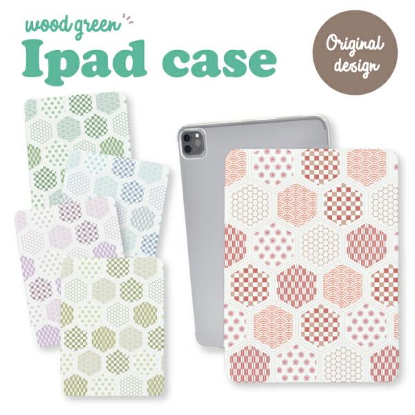 iPad Air 第3世代 A2152 A2123 A2153 A2154 用ケース アイパッド ケース iPadカバー アイパッドカバーかわいい！おしゃれで軽くて便利で使いやすいiPadケース。背面は透明なハードケースで、サラサラした質感...