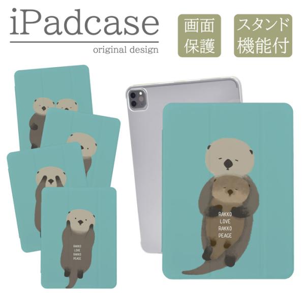 iPad 第8世代 A2270 A2428 A2429 A2430 用ケース アイパッド ケース iPadカバー アイパッドカバーかわいい！おしゃれで軽くて便利で使いやすいiPadケース。背面は透明なハードケースで、サラサラした質感なので指...
