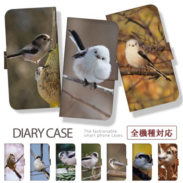 商品画像にはiPhone用のものを参考に掲載しておりますが、実際の商品はお選びいただいた機種専用にカメラや指紋認証センサー用のホールが空いております。カード収納 がついております。全機種対応 可能でございます。 スマホケース 携帯ケース 携...