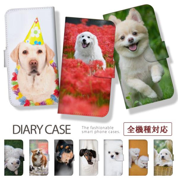商品画像にはiPhone用のものを参考に掲載しておりますが、実際の商品はお選びいただいた機種専用にカメラや指紋認証センサー用のホールが空いております。カード収納 がついております。全機種対応 可能でございます。 スマホケース 携帯ケース 携...
