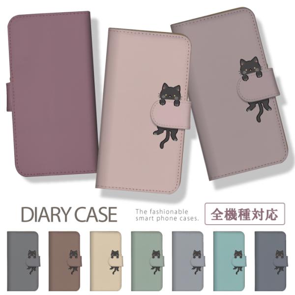 商品画像にはiPhone用のものを参考に掲載しておりますが、実際の商品はお選びいただいた機種専用にカメラや指紋認証センサー用のホールが空いております。カード収納 がついております。全機種対応 可能でございます。 スマホケース 携帯ケース 携...