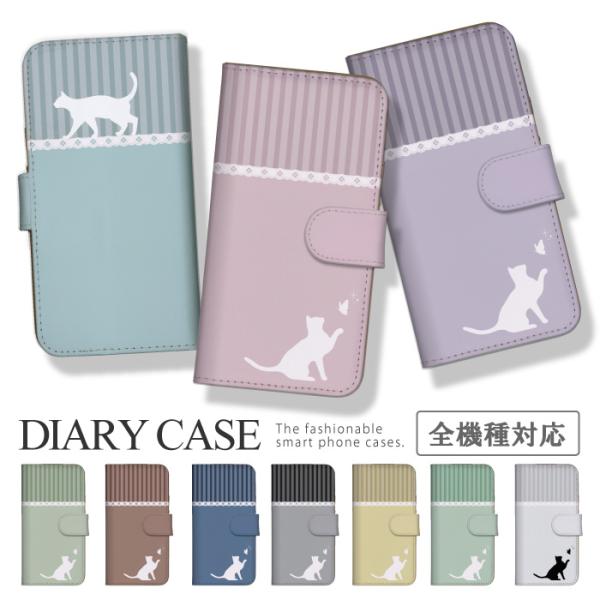 商品画像にはiPhone用のものを参考に掲載しておりますが、実際の商品はお選びいただいた機種専用にカメラや指紋認証センサー用のホールが空いております。カード収納 がついております。全機種対応 可能でございます。 スマホケース 携帯ケース 携...