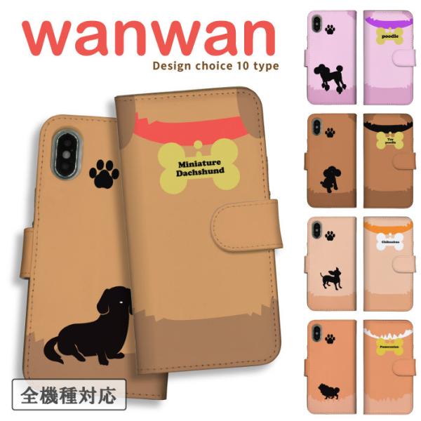 商品画像にはiPhone用のものを参考に掲載しておりますが、実際の商品はお選びいただいた機種専用にカメラや指紋認証センサー用のホールが空いております。カード収納 がついております。全機種対応 可能でございます。 スマホケース 携帯ケース 携...