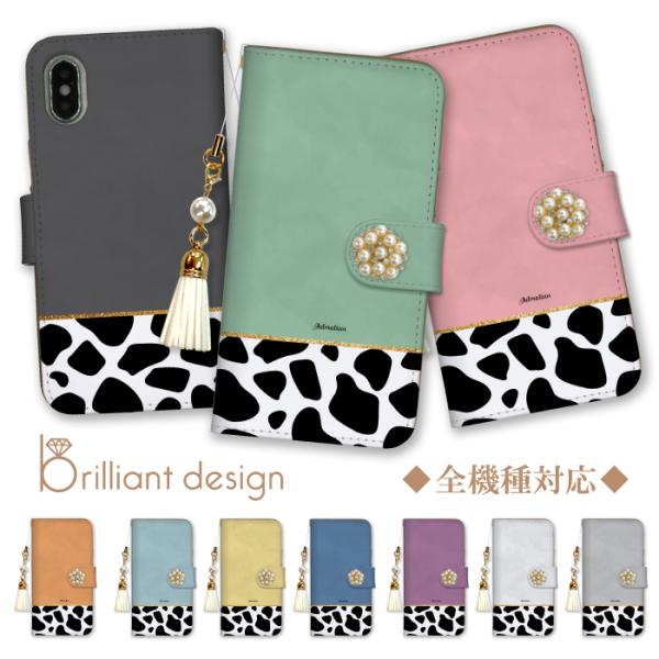 商品画像にはiPhone用のものを参考に掲載しておりますが、実際の商品はお選びいただいた機種専用にカメラや指紋認証センサー用のホールが空いております。カード収納ポケットもついて便利な、エレガントなデザインのスマホケースです。 対応機種： o...