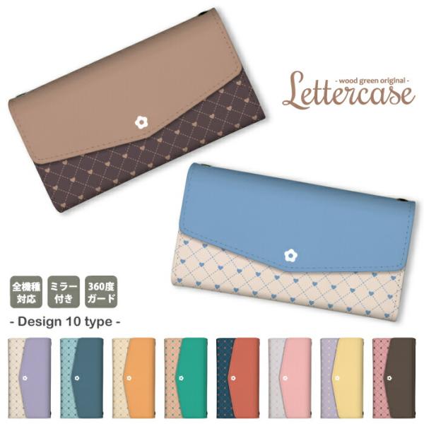 対応機種：シンプルスマホ7 A404SH A201SH シンプルスマホ7