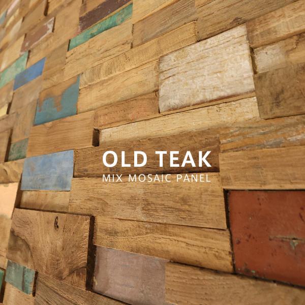 オールドチークの小さなブロックがモザイク状に張りこまれたパネルです。ひとつひとつのピースに表情があって飽きのこないデザイン。凹凸が生み出す陰影とともに賑やかな雰囲気にしてくれる古材のモザイクパネル。幅15cm長さ80cm、厚み1〜1.5cm...