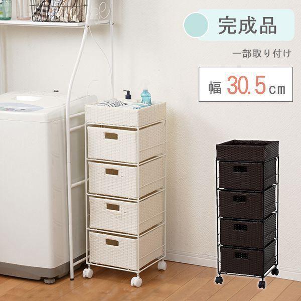 ▼１日２回のタイムセールやってます！▼ 【14時〜17時＆22時〜26時】にお得なセール価格で販売中します！＝＝＝＝＝＝＝＝＝＝＝＝＝＝＝＝＝＝＝＝＝＝＝＝＝(約)幅30.5×奥行30.5×高さ85cm 洗濯カゴ おしゃれ 5段 洗面所 幅...