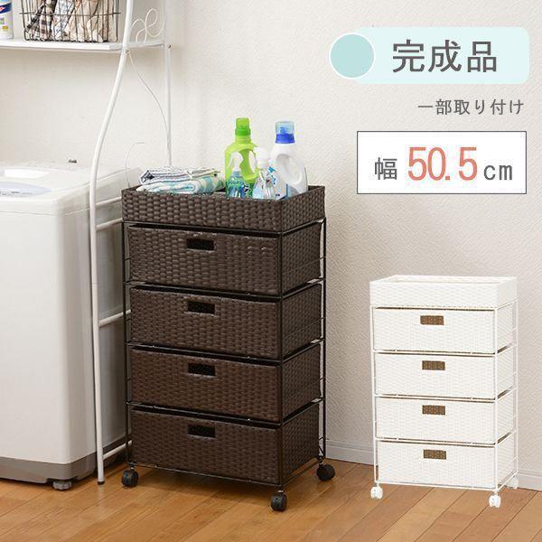 (約)幅50.5×奥行30.5×高さ85cm 洗濯カゴ おしゃれ 5段 洗面所 幅50.5×奥行30.5×高さ85cm ランドリーラック ブラウン グレー ホワイト 白