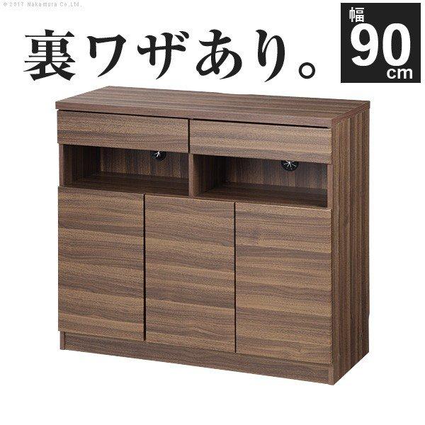 キャビネット おしゃれ 北欧 幅90cm チェスト 配線収納付きリビングキャビネット ファックス台 電話台 プリンター台 リビング収納