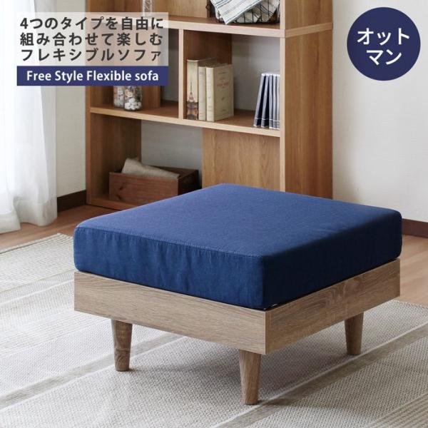 ▼１日２回のタイムセールやってます！▼ 【14時〜17時＆22時〜26時】にお得なセール価格で販売中します！＝＝＝＝＝＝＝＝＝＝＝＝＝＝＝＝＝＝＝＝＝＝＝＝＝スツール オットマン おしゃれ
