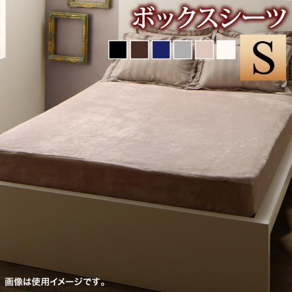 ▼１日２回のタイムセールやってます！▼ 【14時〜17時＆22時〜26時】にお得なセール価格で販売中します！＝＝＝＝＝＝＝＝＝＝＝＝＝＝＝＝＝＝＝＝＝＝＝＝＝ベッドカバー シングル おしゃれ モダンストライプ ボックスシーツ アンティークホ...