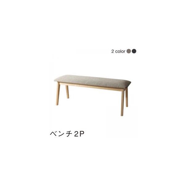 ▼１日２回のタイムセールやってます！▼ 【14時〜17時＆22時〜26時】にお得なセール価格で販売中します！＝＝＝＝＝＝＝＝＝＝＝＝＝＝＝＝＝＝＝＝＝＝＝＝＝ダイニングベンチ おしゃれ 2人掛け 北欧 グレー ベージュ ダイニングベンチ