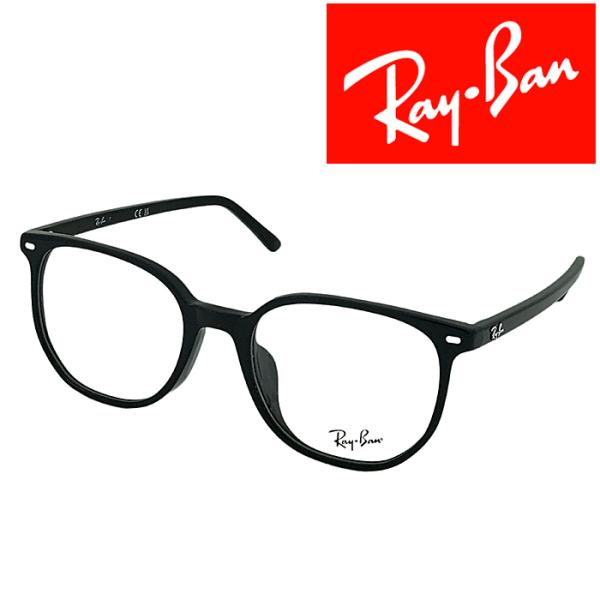 ■ブランド名　RayBan■カテゴリ　メガネフレーム■対象　メンズ　レディース■素材　プラスチック■付属品　メガネケース等■カラー　ブラック■サイズ　【52□19-145】横幅13.5×縦4.5cm（フレームを含む最大部分）▼商品説明【日本...