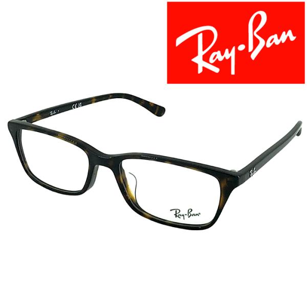 ■ブランド名　RayBan■カテゴリ　メガネフレーム■対象　メンズ　レディース■素材　アセテート■付属品　メガネケース等■カラー　マーブルブラウン■サイズ　【53□17-145】横幅13.6×縦3.7cm（フレームを含む最大部分）▼商品説明...