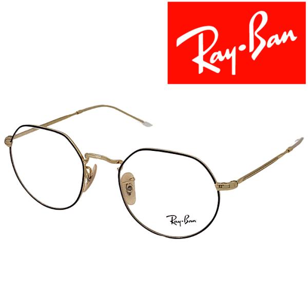 ■ブランド名　RayBan■品名　6465 JACK マットブラック×ゴールドメガネフレーム 眼鏡■対象　メンズ　レディース■素材メタル×プラスチック■付属品　メガネケース等■カラー　マットブラック×ゴールド×クリア■サイズ　【49□20-...
