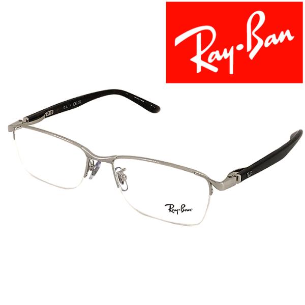 ■ブランド名　RayBan■カテゴリ　メガネフレーム■対象　メンズ　レディース■素材　メタル×プラスチック■付属品　メガネケース等■カラー　シルバー×マーブルブラウン■サイズ　【55□17-140】横幅13.3×縦3.5cm（フレームを含む...