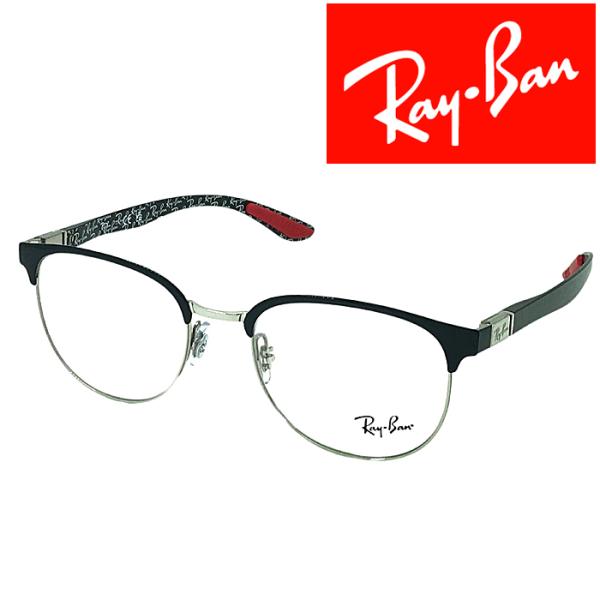■ブランド名　RayBan■品名　8422 ブラック×シルバーメガネフレーム 眼鏡■対象　メンズ　レディース■素材　プラスチック×メタル×カーボンファイバー×ラバー■付属品　メガネケース等■カラー　ブラック×シルバー■サイズ　【52□19-...