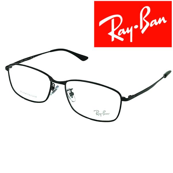 ■ブランド名　RayBan■カテゴリ　メガネフレーム■対象　メンズ　レディース■素材　チタン×プラスチック■付属品　メガネケース等■カラー　マットブラック×ブラック■サイズ　【56□17-140】横幅13.6×縦3.8cm（フレームを含む最...