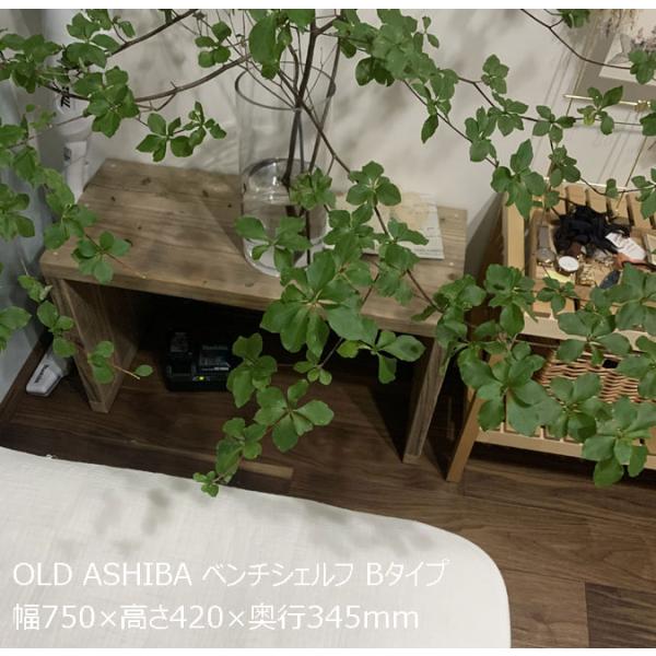 【商品説明】重ねて並べて楽しめる雑貨屋さんみたいなディスプレイシェルフです。アイデア次第で、テーブル、踏み台、腰掛け、飾り棚（収納棚）など様々な用途にご利用頂けます。サイズバリエーション豊富なので、お好みのサイズて適切な場所に設置いただけま...