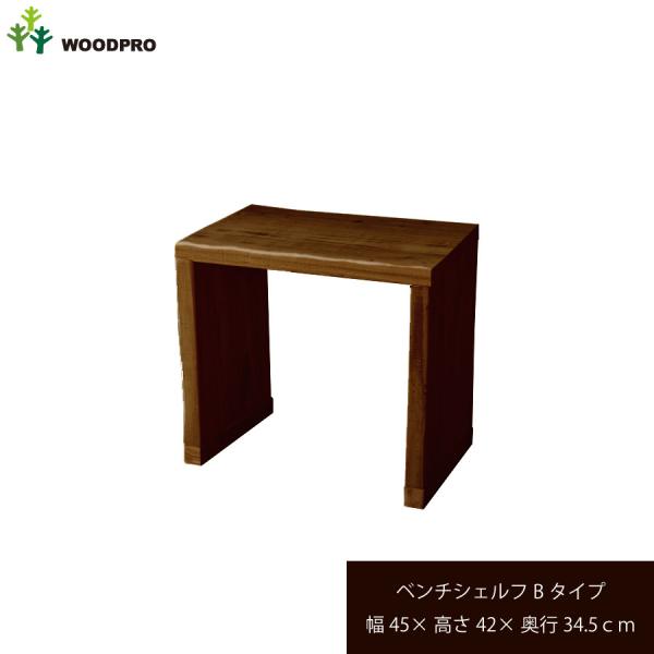 【商品説明】重ねて並べて楽しめる雑貨屋さんみたいなディスプレイシェルフです。アイデア次第で、テーブル、踏み台、腰掛け、飾り棚（収納棚）など様々な用途にご利用頂けます。サイズバリエーション豊富なので、お好みのサイズて適切な場所に設置いただけま...