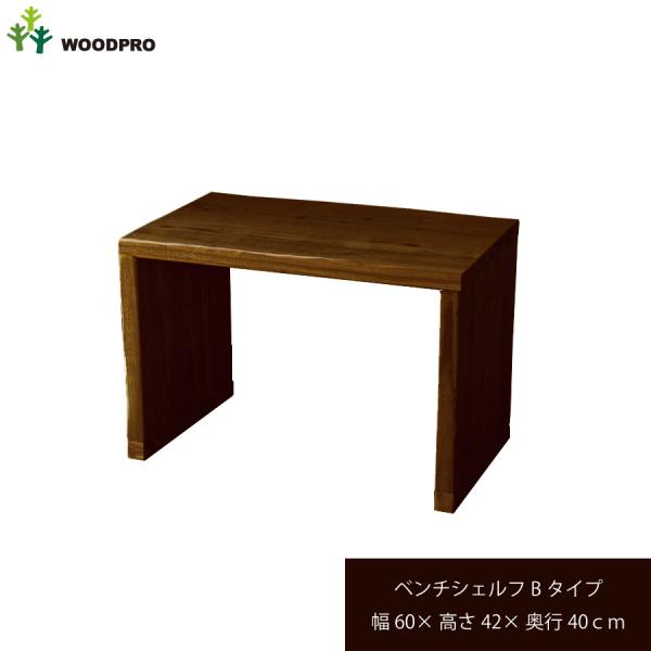 【商品説明】重ねて並べて楽しめる雑貨屋さんみたいなディスプレイシェルフです。アイデア次第で、テーブル、踏み台、腰掛け、飾り棚（収納棚）など様々な用途にご利用頂けます。サイズバリエーション豊富なので、お好みのサイズて適切な場所に設置いただけま...