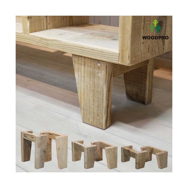 【商品説明】OLD ASHIBA家具（取り付け可能商品に限る）の下に取り付ける事で、高さの調整ができると共に、デザインイメージも変える事ができる「魔法の脚」【付属品】ビス（予め本体に途中まで打ち込んであります）※ドライバーで本体に取り付けて...