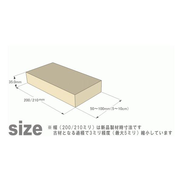 【素材・生産】OLD ASHIBA（足場板古材）※実際に建築現場で使用された無垢の杉足場板です。本社広島県廿日市市の工場で選別→水洗い→天日乾燥→研磨→製作→出荷を行っています。【SPEC】○厚み35mm（実寸は32-34mm程度）○幅20...