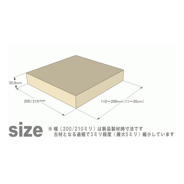 【素材・生産】OLD ASHIBA（足場板古材）※実際に建築現場で使用された無垢の杉足場板です。本社広島県廿日市市の工場で選別→水洗い→天日乾燥→研磨→製作→出荷を行っています。【SPEC】○厚み35mm（実寸は32-34mm程度）○幅20...