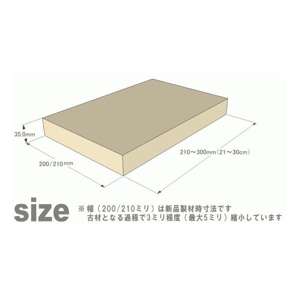 【素材・生産】OLD ASHIBA（足場板古材）※実際に建築現場で使用された無垢の杉足場板です。本社広島県廿日市市の工場で選別→水洗い→天日乾燥→研磨→製作→出荷を行っています。【SPEC】○厚み35mm（実寸は32-34mm程度）○幅20...
