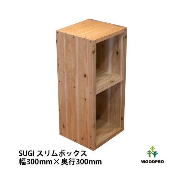 国産杉の天板（幅はぎ材）と組み合わせてお部屋にぴったりのデスクを