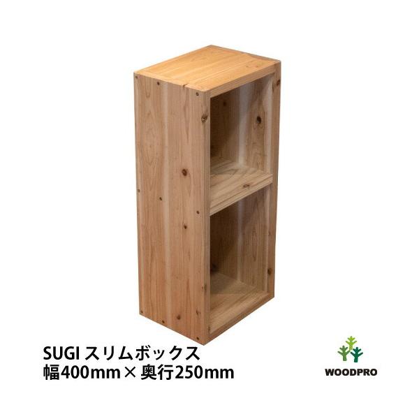 国産杉の天板（幅はぎ材）と組み合わせてお部屋にぴったりのデスクを