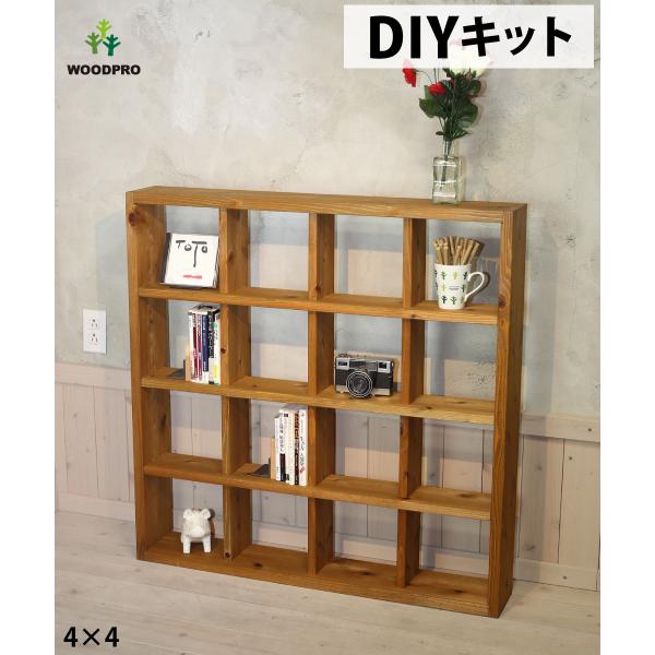 【商品説明】思わず人に見せたくなる奥行き14.5ｃｍのスリムなオープンラック。形状はシンプルな格子状。無垢の国産杉を使用しているので、優しくてナチュラルな質感がどんなお部屋にも馴染みます。サイズバリエーションも豊富なので、小さな雑貨を飾った...