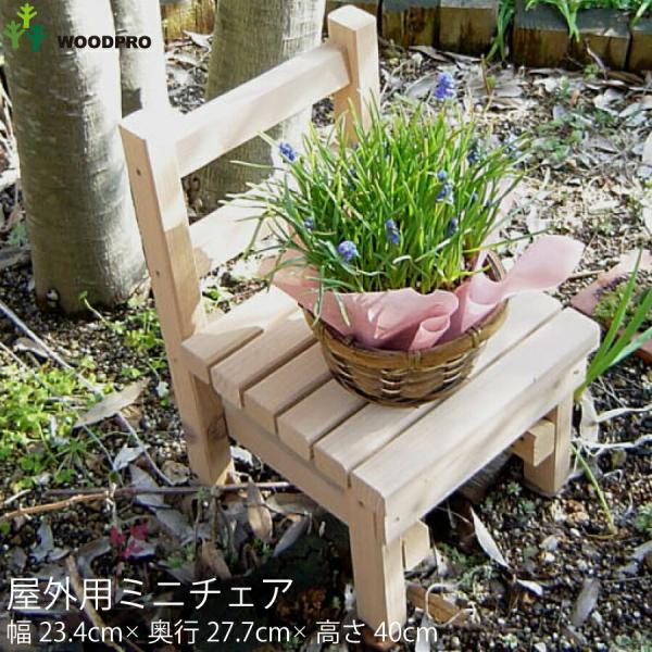 【素材・生産】国産杉本社広島県廿日市市の自社工場で一つ一つ手作りで生産【サイズ】幅23.4ｃｍ×奥行27.7ｃｍ×高さ40ｃｍ【重さ】約1.6ｋｇ【組み立て】組み立て不要の完成品
