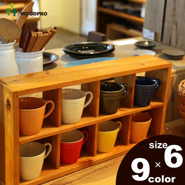 【商品説明】「コンパクトな空間で個性をかざる」12cm×12cmのマス目の格子ラックなので、手のひらサイズの雑貨を飾るのにぴったり。調味料にマグカップに、トイレットペーパーまで！収納＆ディスプレイにもオススメ。【素材・生産】国産杉（宮崎産）...