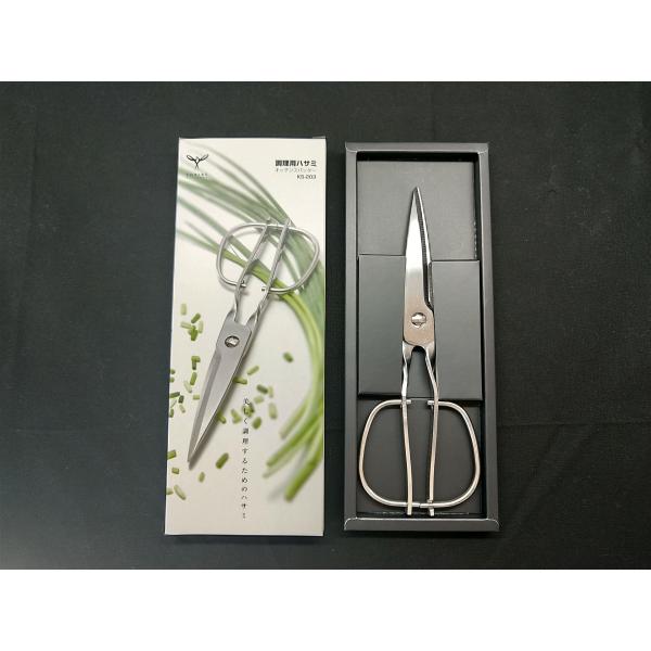 鳥部製作所のキッチンスパッター。刃物の産地として有名な新潟県三条市で職人の手によって作られています。【品名】キッチンスパッター KS-203【サイズ】全長203mm、刃長75mm【重量（約）】115g【素材】刃部本体：ステンレス刃物鋼、柄部...