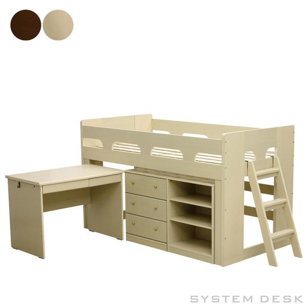 お部屋の省スペースを有効に使えるシンプルデザインのシステムデスク送料無料（但し、北海道・東北地方・沖縄・離島は除く）東北地方：￥4,000　北海道：￥6,000 ＊送料はご注文後に当店にて加算し訂正した内容でご案内させていただきます。＊沖縄...