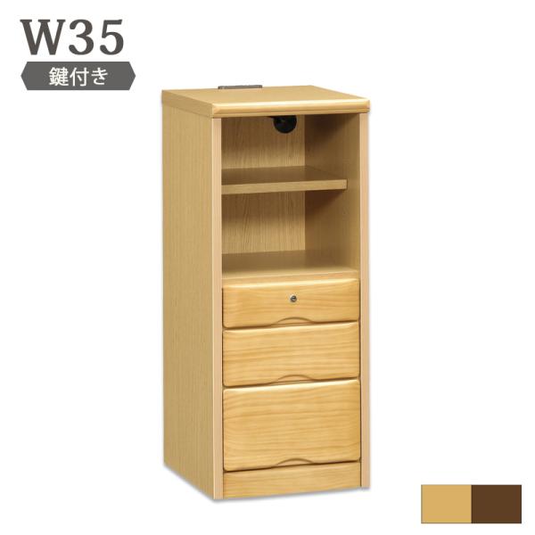 リビング周りの小物やFAXをすっきり整理できる便利なリビングボード パイン材ならではのナチュラルな素材感で、どんなテイストの部屋にもマッチします送料無料（但し、北海道・東北地方・沖縄・離島は除く）東北地方：￥2,000　北海道：￥3,000...