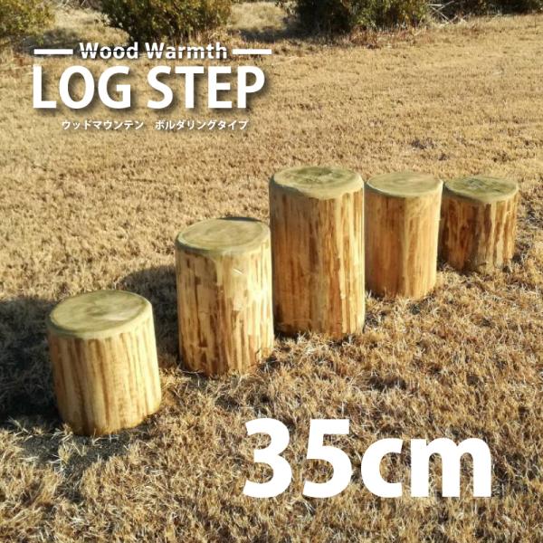 【発売日：2025年04月10日】遊具と遊具の間に設置していただいたり、一列に並べたり、ジグザグに並べたり間隔も自由に変更可能です。埋設ですが当社自慢の防腐加工（ACQ加圧注入防腐加工）で安心してお使いいただけます。■素材　国産杉の間伐材　...