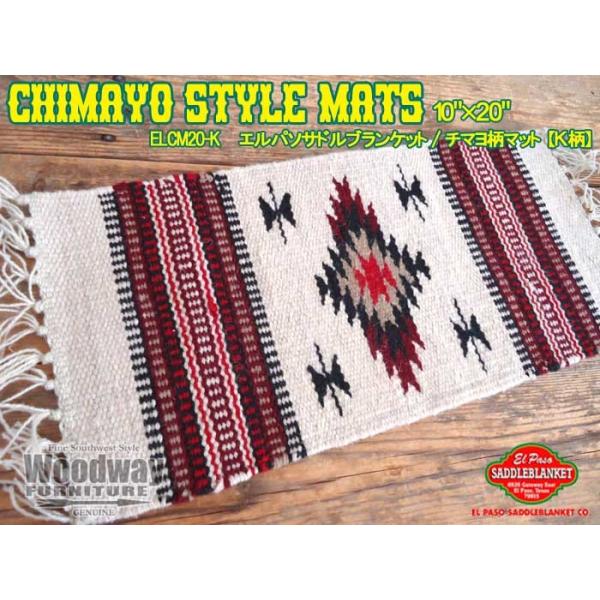 ★【追跡可能メール便対応】1梱包1枚まで!!★ネイティブアメリカンに伝わる伝統のチマヨ柄デザインを再現したこだわりのネイティブ柄ウールプレイスマット!★ランチョンマットやテーブルマット、デスクやシェルフに敷いて小物、アクセサリー、サボテンな...