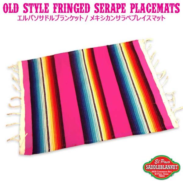 ★【追跡可能メール便対応】1梱包6枚まで同梱可能!!★ネイティブアメリカンに伝わる伝統のデザインを再現したこだわりのネイティブ柄サラペプレイスマット!!★ランチョンマットはもちろん、デスクやシェルフ、テーブルなどに敷いてインテリアのアクセン...