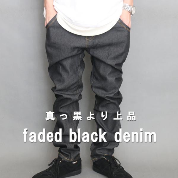 スリムデニムパンツ メンズ [M便 1/1] デニム スリム 細身 ストレッチ ズボン ジーンズ ジーパン Ｇパン 春服 夏服 秋服 無地 ブラック 黒 スミクロ 墨黒 M L XL スマート シルエット シンプル カジュアル キレイめ 軽...