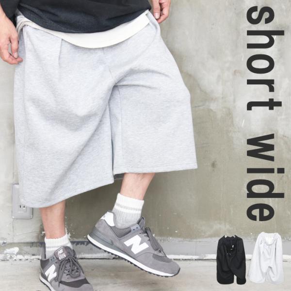 7分丈スウェットパンツ [M便 1/1] ワイドパンツ 7分丈 クロップドパンツ 春服 夏服 メンズ 秋服 無地 ブラック 黒 グレー ショートパンツ ハーフパンツ スウェット 7分丈パンツ ゆったり 大きいサイズ 涼しい 服 ジム スポー...