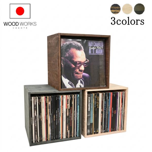 WOODWORKS オリジナルのヴィンテージ風 レコードボックスです。大人気の木箱シリーズからレコード専用に設計デザインした新商品になります。国内自社工場で全て手作りで製作し、検品や発送作業まで全てを自社で行っております。歳月を重ねたＬＰレ...