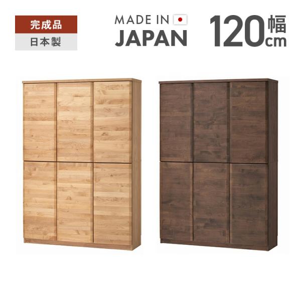 書棚 本棚 ブックシェルフ マガジンシェルフ コミック収納 本収納 リビング収納家具 フリーボード ブックラック おしゃれ お洒落 キャビネット【サイズ】［書棚］幅：120.5cm ×奥行き：39.5cm ×高さ：172cm【カラー】ブラウ...