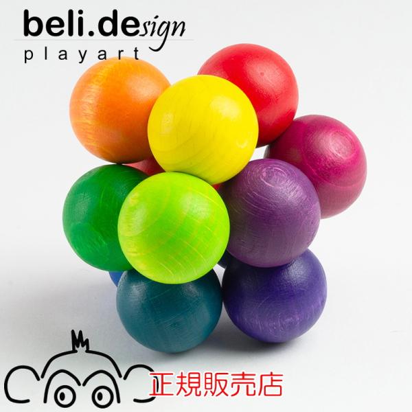 クーゲルン2017年グッドトイ大賞受賞ベリデザイン社のベビーのための自信作。形のアイデアとベリカラーが魅力です。丈夫なゴムひもで繋がっています。「自分の手が動く」ことに夢中の赤ちゃんにぜひ遊ばせてあげたいおもちゃです。くにゃくにゃの形の変化...